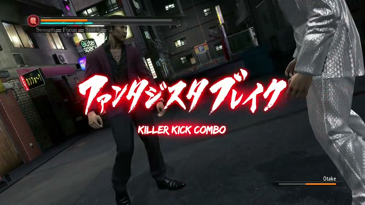 Yakuza 5 - Killer Kick Combo - YouTube