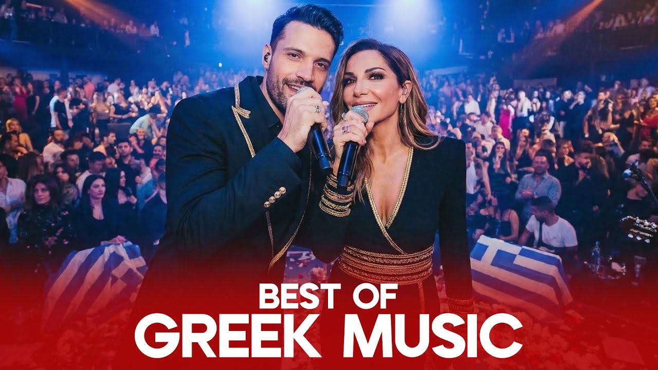 ΕΛΛΗΝΙΚΑ ΛΑΙΚΑ - ΛΑΙΚΑ ΜΙΧ 2025 - GREEK LAIKA HITS 2025 | ΛΑΙΚΑ ...