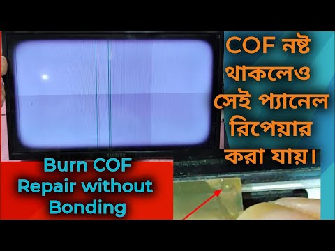 LED TV Panel Repair Bangla.HV236WHB-N00 Cof Border Side Mild Yellow Colour Problem প্যেনেল রিপেয়ার।