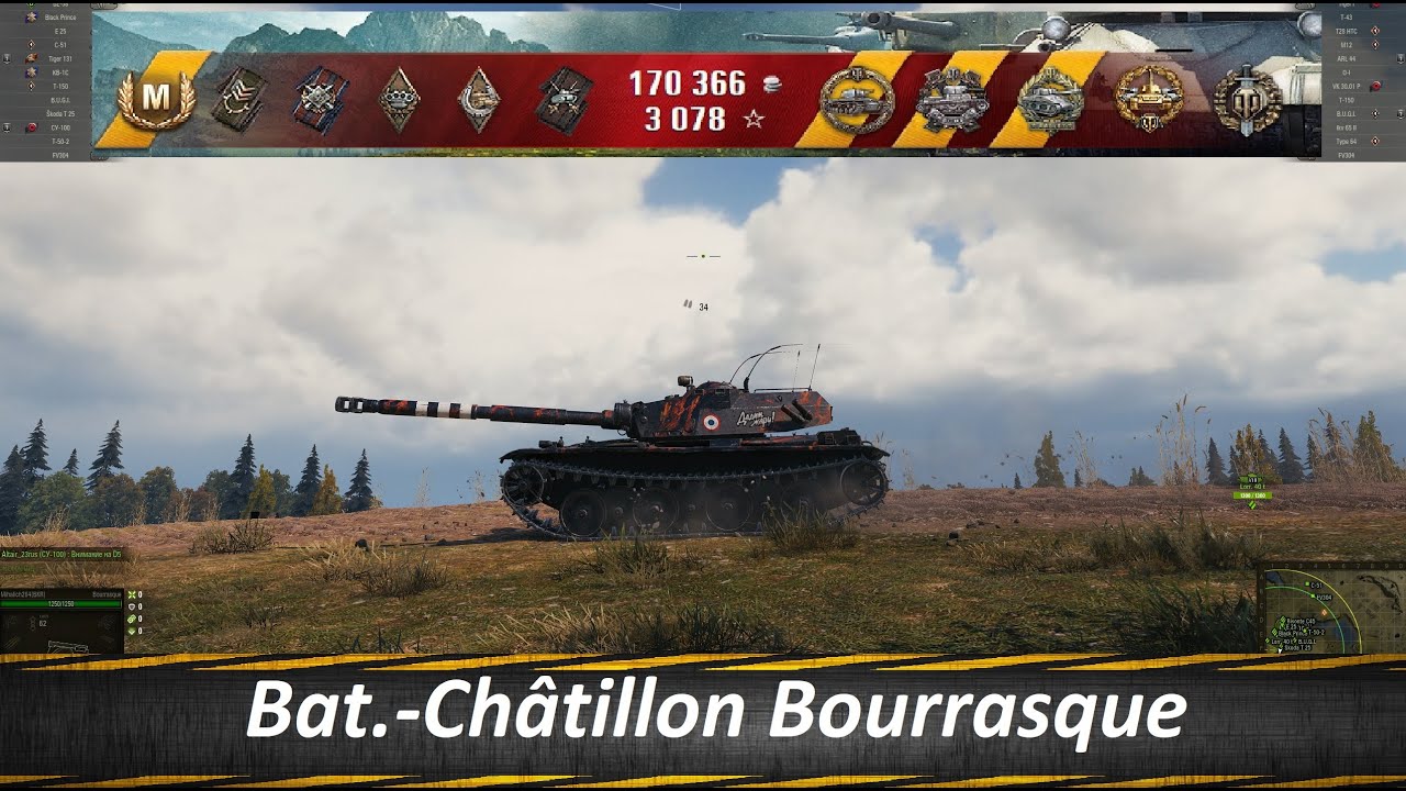 Bat.-Chatillon Bourrasque, Это Что Такое - YouTube