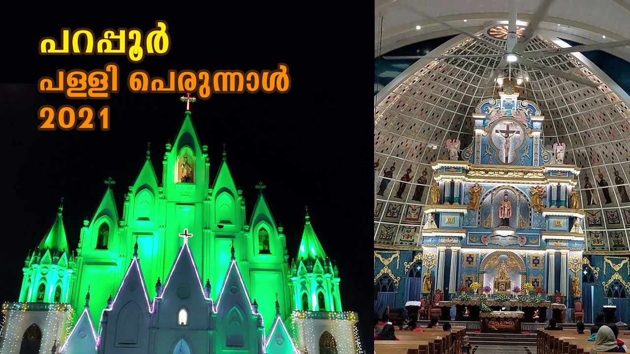 Parappur palli perunnal 2021 | St. John Nepumcian Forane Church ...