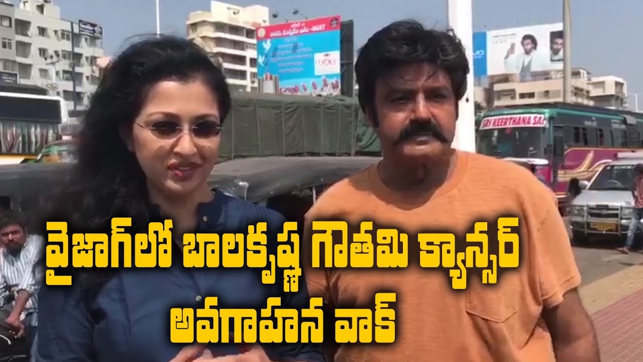 Balakrishna and Gauthami Cancer awareness walk in Vizag || #Balakrishna ...