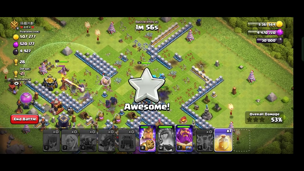 how to win clash of clans//#coc #cartoon #clashofclans #video - YouTube