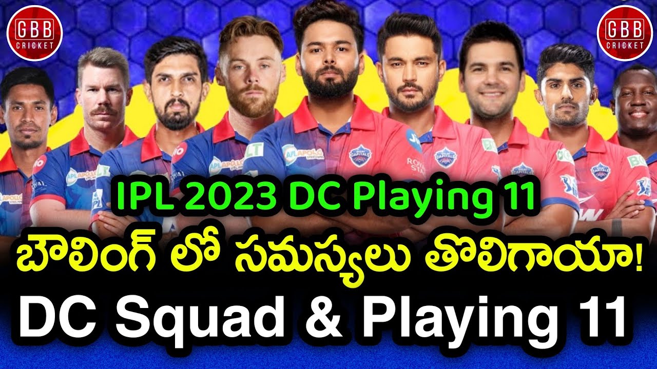 DC Playing 11 For IPL 2023 Telugu | Delhi Capitals Squad After 2023 ...