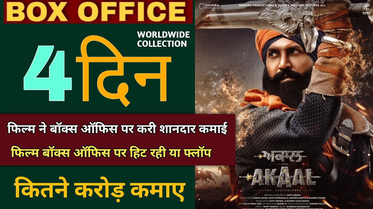 Akaal Movie Box Office Collection,Akaal Movie Worldwide Collection 4th ...