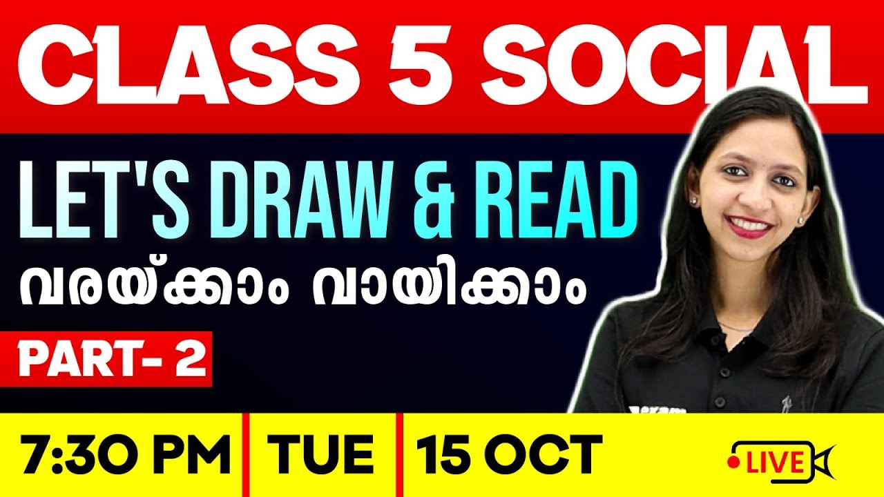 Class 5 Social | Let's Draw And Read / വരയ്ക്കാം വായിക്കാം | Part 2 ...