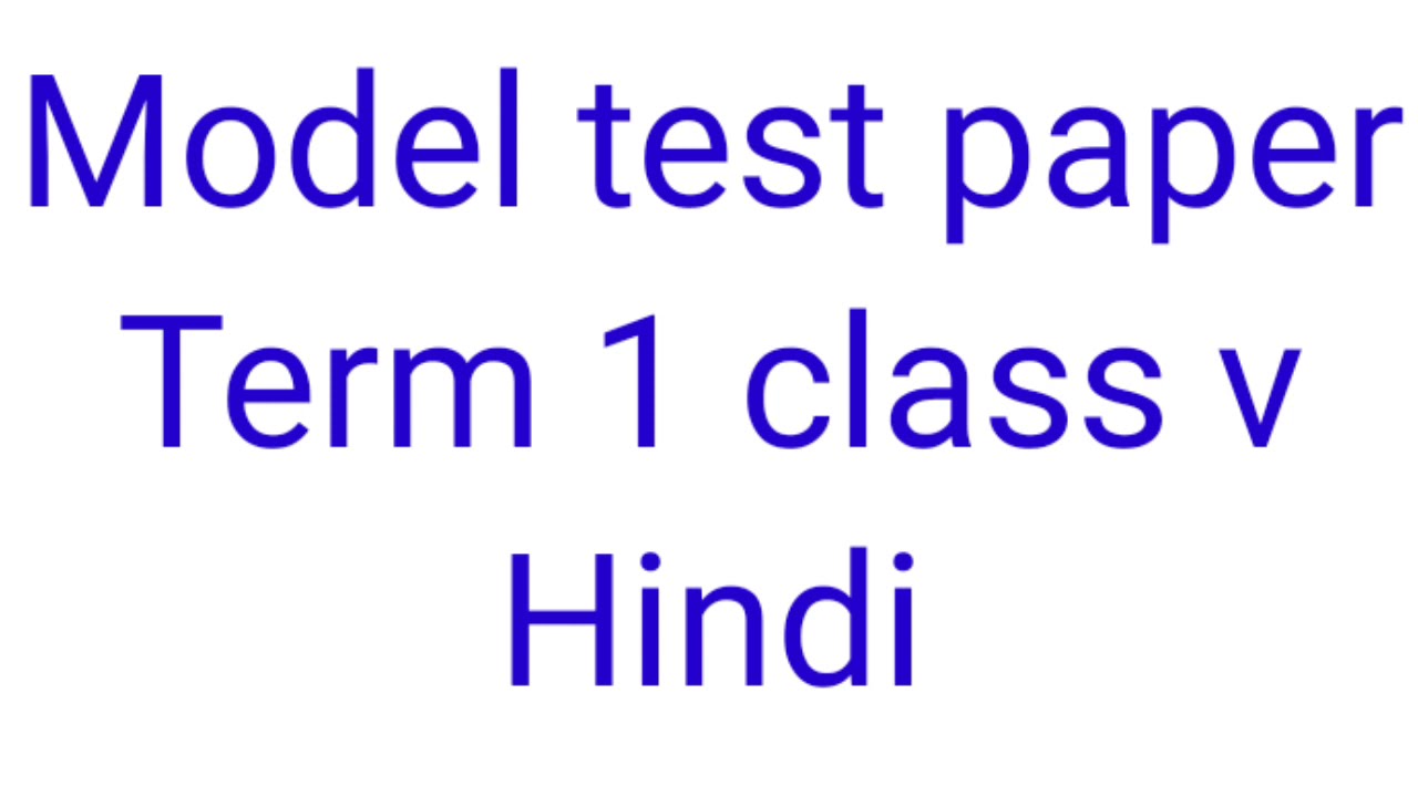 Model Test Paper Hindi class 5th Term 1 November 2021 fully Solved model-test-paper-hindi-class-5th-term-1-november-2021-fully-solved
