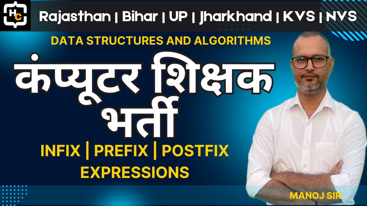 Expression Conversion in DSA | Infix to Postfix, Prefix | Computer Teacher Bharti - YouTube