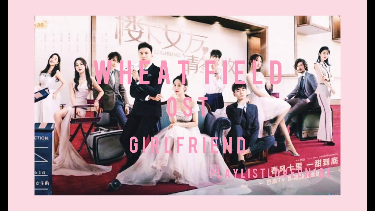 Wheat Field/Mai Tian - Lan Xin Yu [麦田-蓝心羽]OST GIRLFRIEND - YouTube