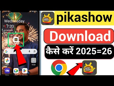 Pikashow App Download | Pikashow App Kaise Download Kare | Pikashow App Download Link
