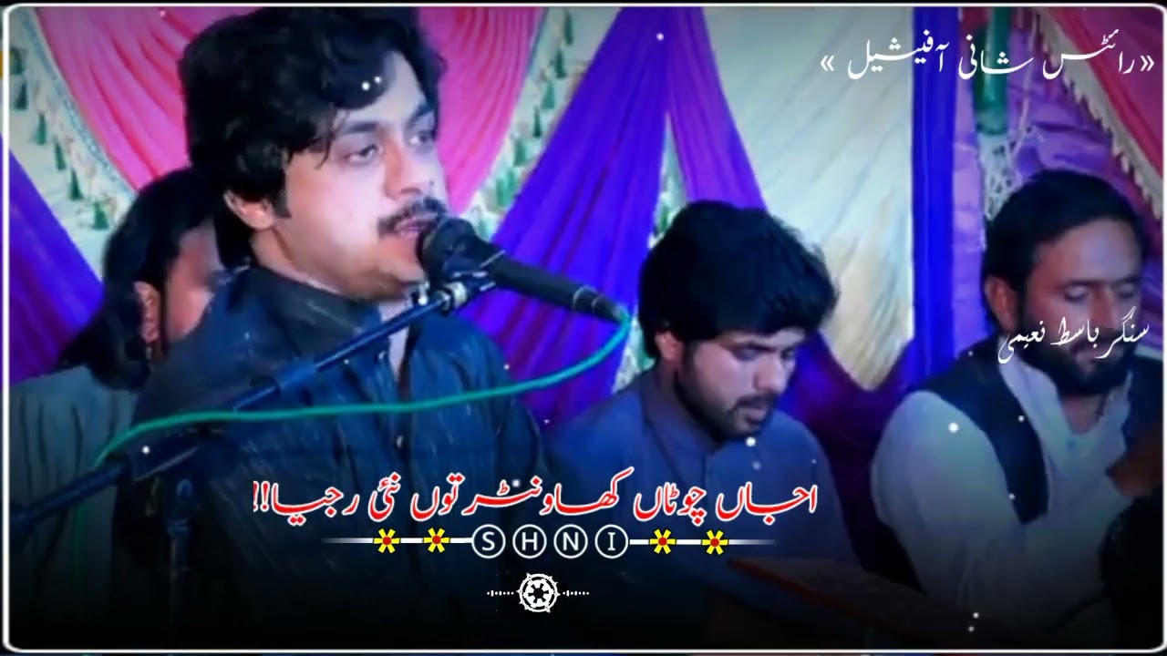 new shani Writes official ️ - YouTube