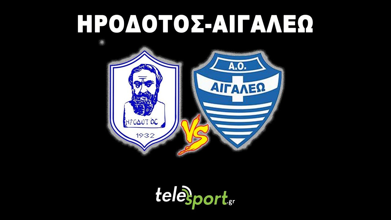 ΠΑΣΑ ΗΡΟΔΟΤΟΣ - ΑΟ ΑΙΓΑΛΕΩ (Γ' ΕΘΝΙΚΗ, 8ος ΟΜΙΛΟΣ, 17η ΑΓΩΝΙΣΤΙΚΗ) 25/2 ...