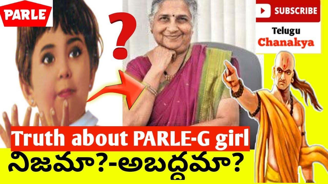 Truth about parle-g baby girl ||real or fake|| explained in telugu ...