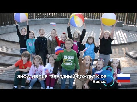 SHOW GROUP \