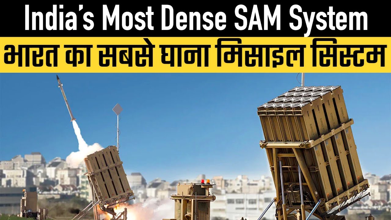 India’s Most Dense SAM System - YouTube