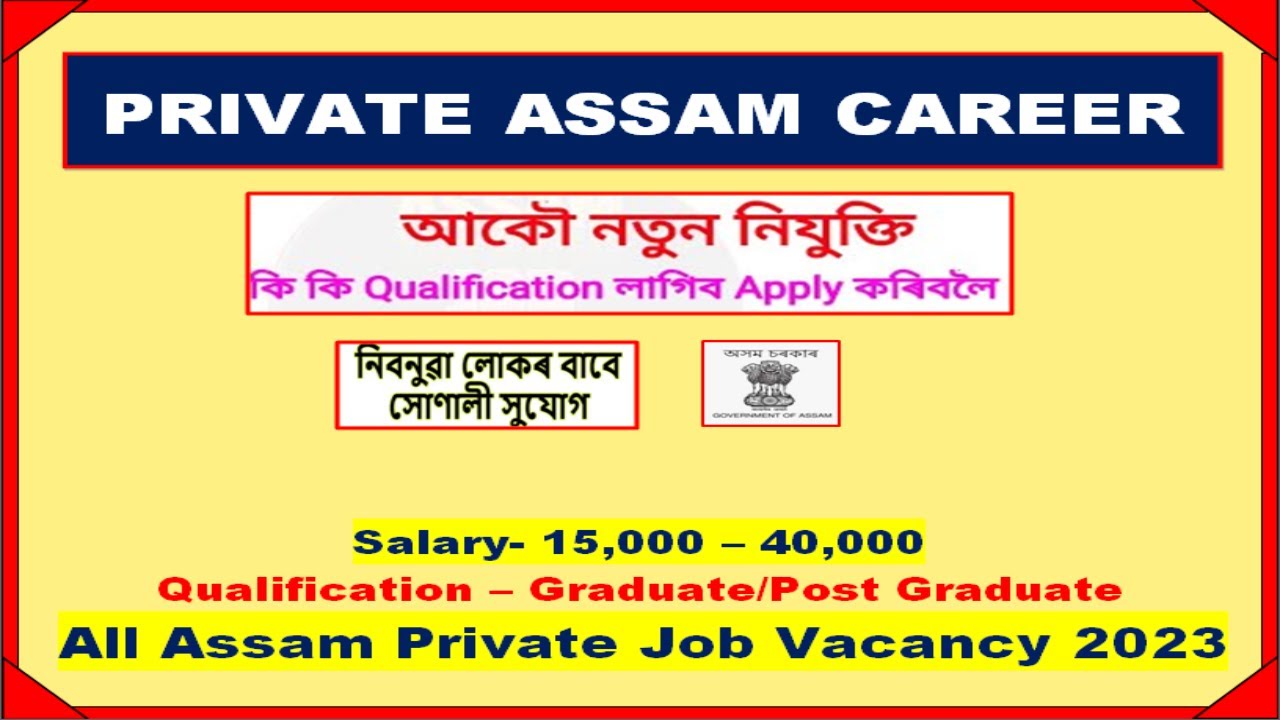 Career Jobs l All Assam Private Job Vacancy 2024 l Assam Job News - YouTube