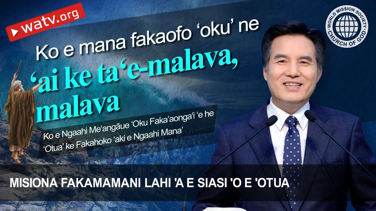 Ko e Ngaahi Meʻangāue ʻOku Fakaʻaongaʻi ʻe he ʻOtua’ ke Fakahoko ʻaki e ...