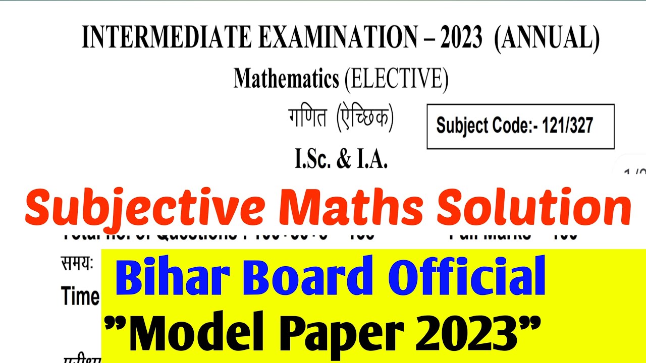 12th Official Model paper Maths 2023 Subjective || Model Paper 2023 ...