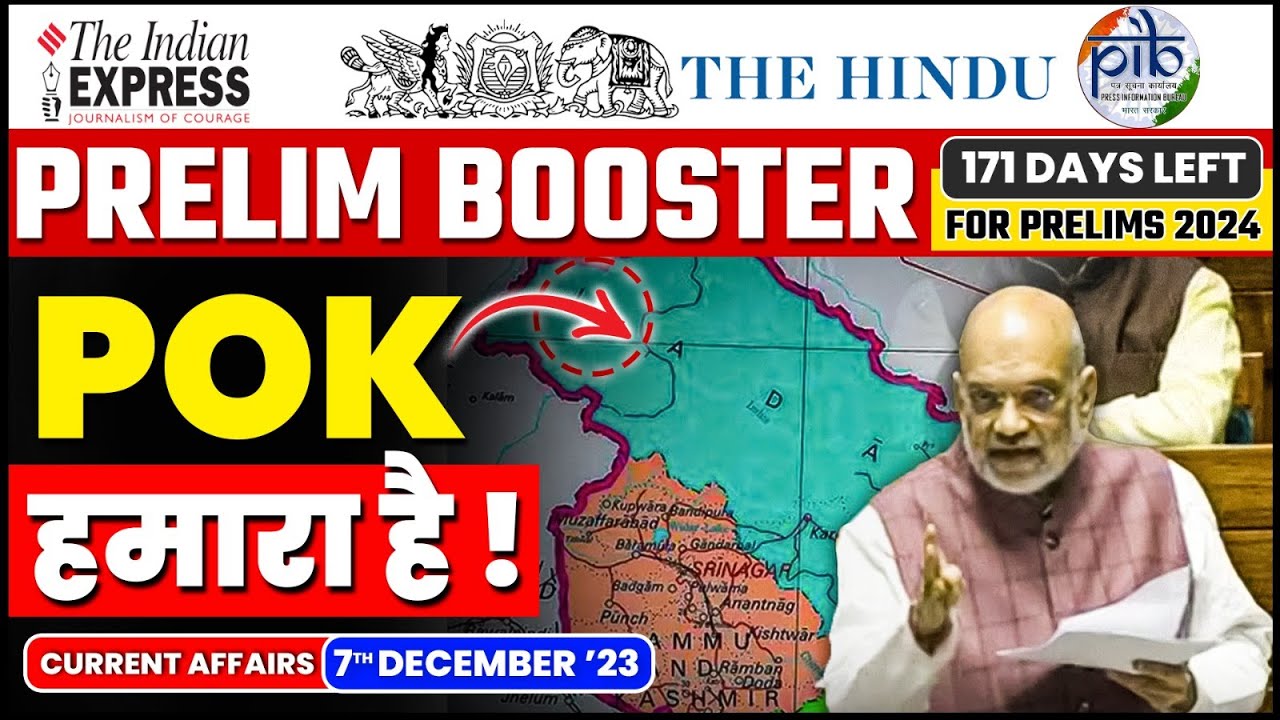 7 December 2023 Current Affairs | Today Newspaper | Daily Current ...