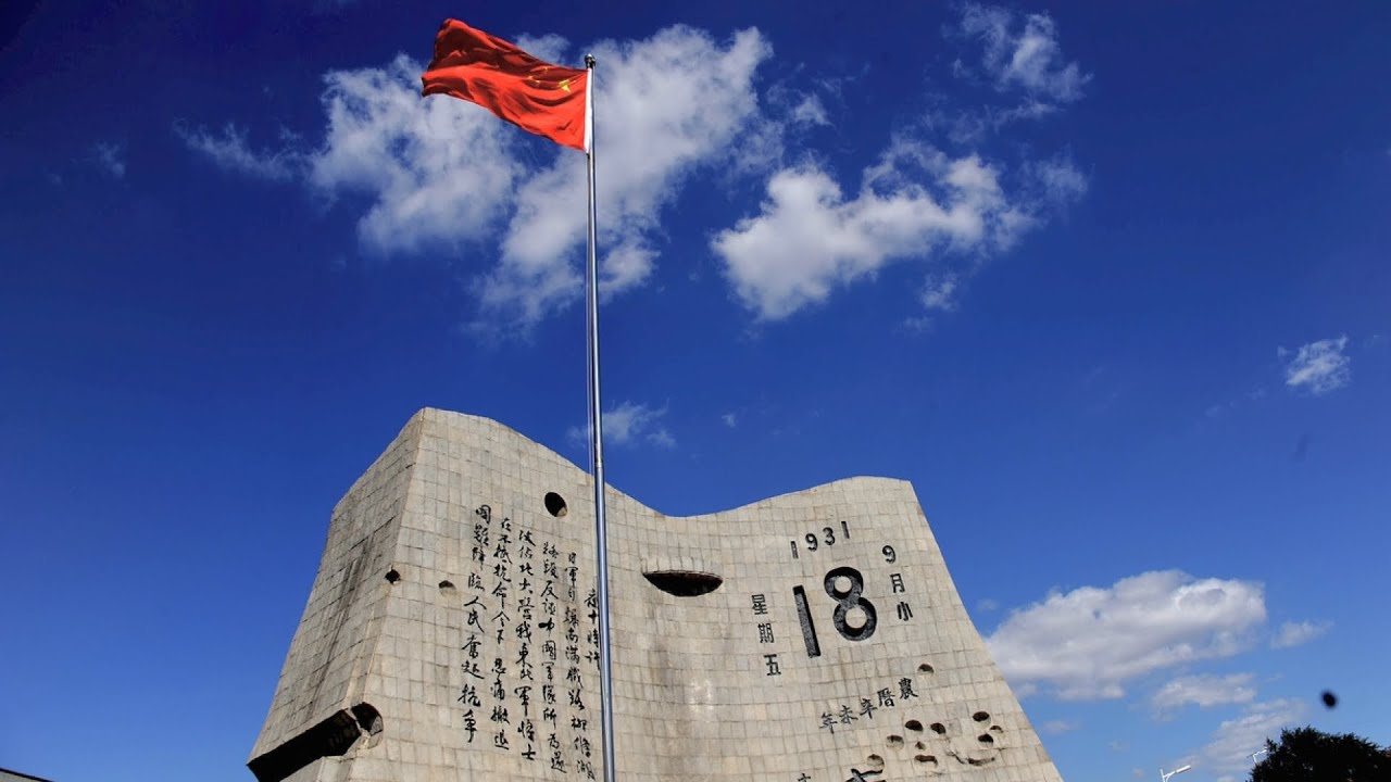 Live: China commemorates 90th anniversary of September 18 Incident 纪念 ...