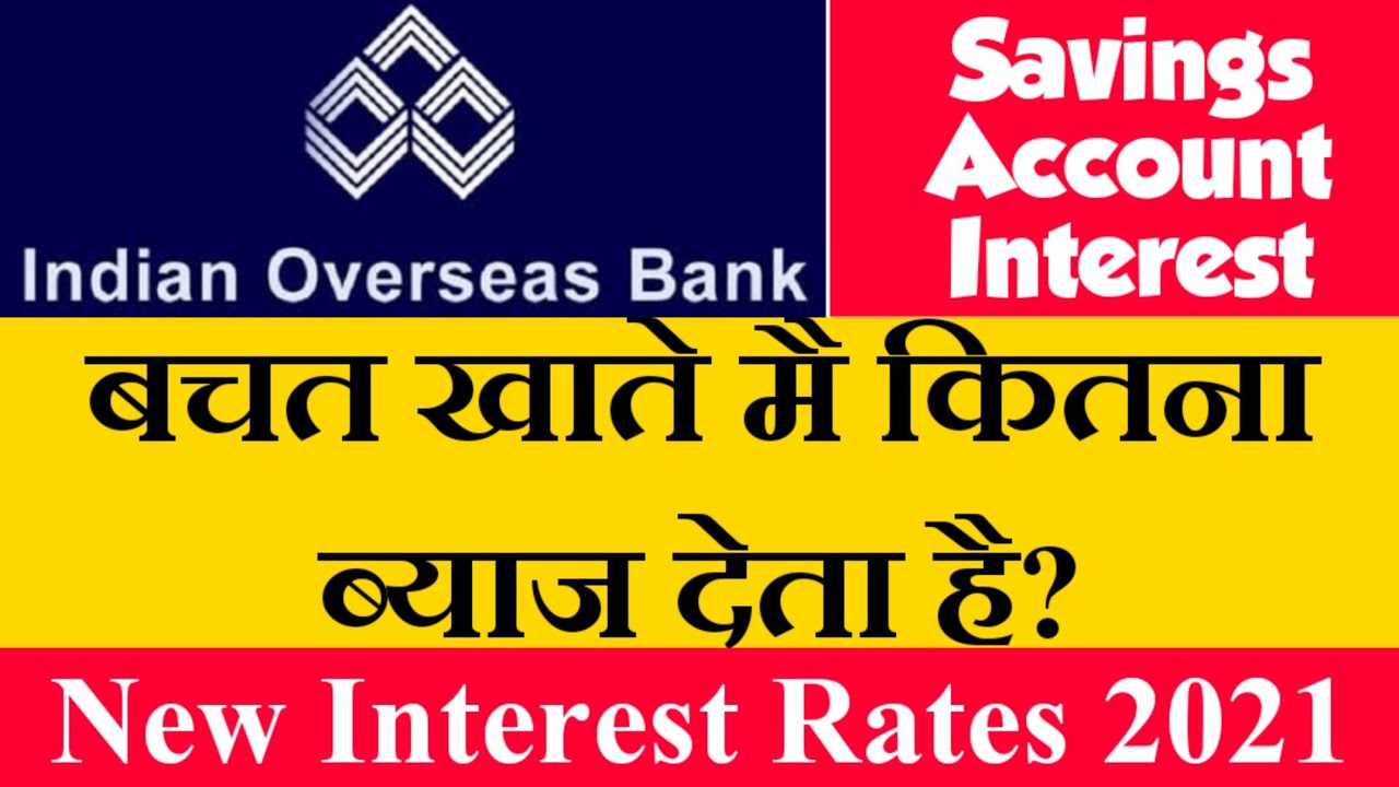 Indian Overseas Bank Savings Account Interest Rates | IOB Bank Savings ...