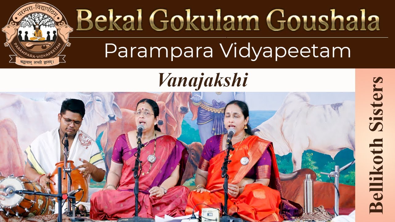 Vocal Concert- Bellikoth Sisters | Usha Ishwara Bhat and Jayalakshmi S ...