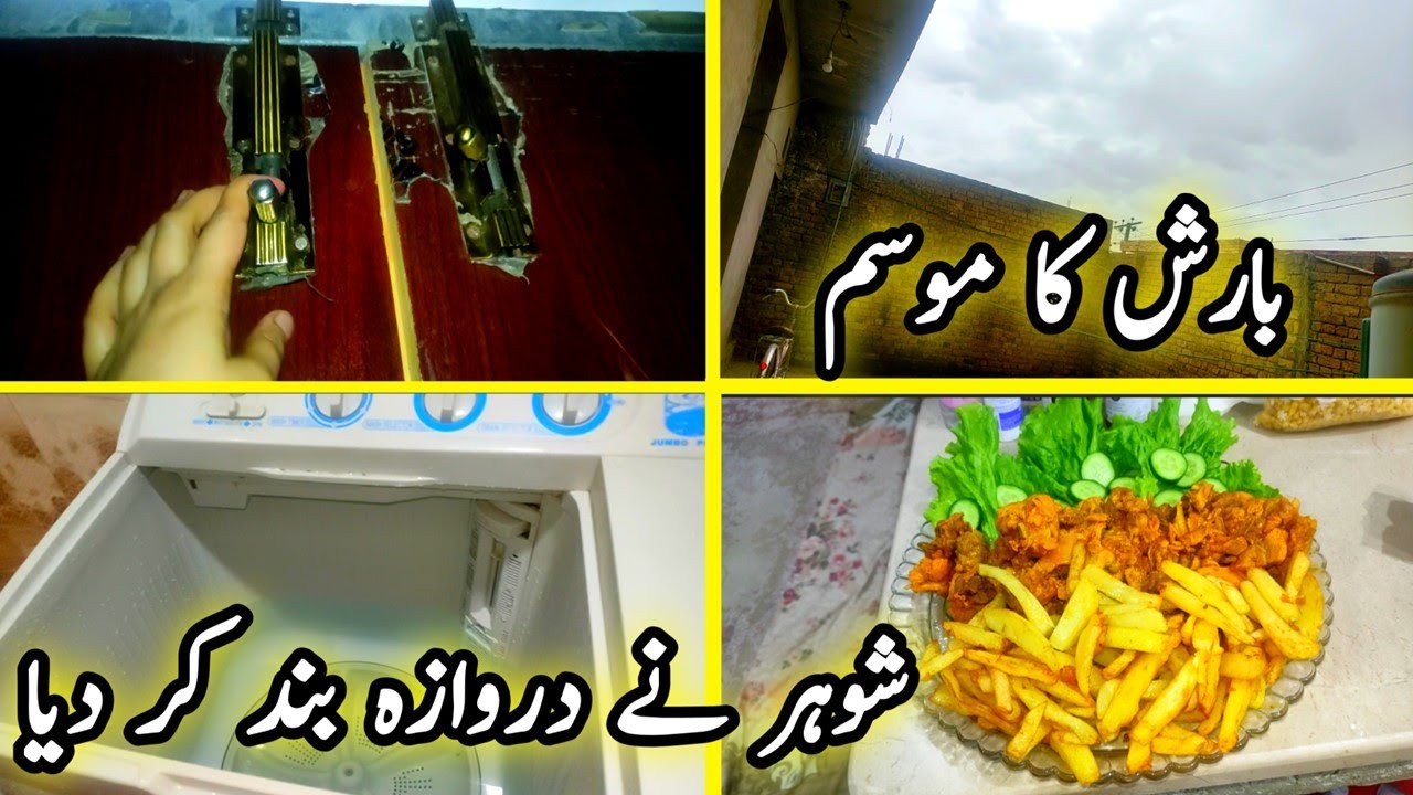 Barish Ke Mausam Mein Husband Ne Lock Kar Diya Mjh |Rain Vlog ...