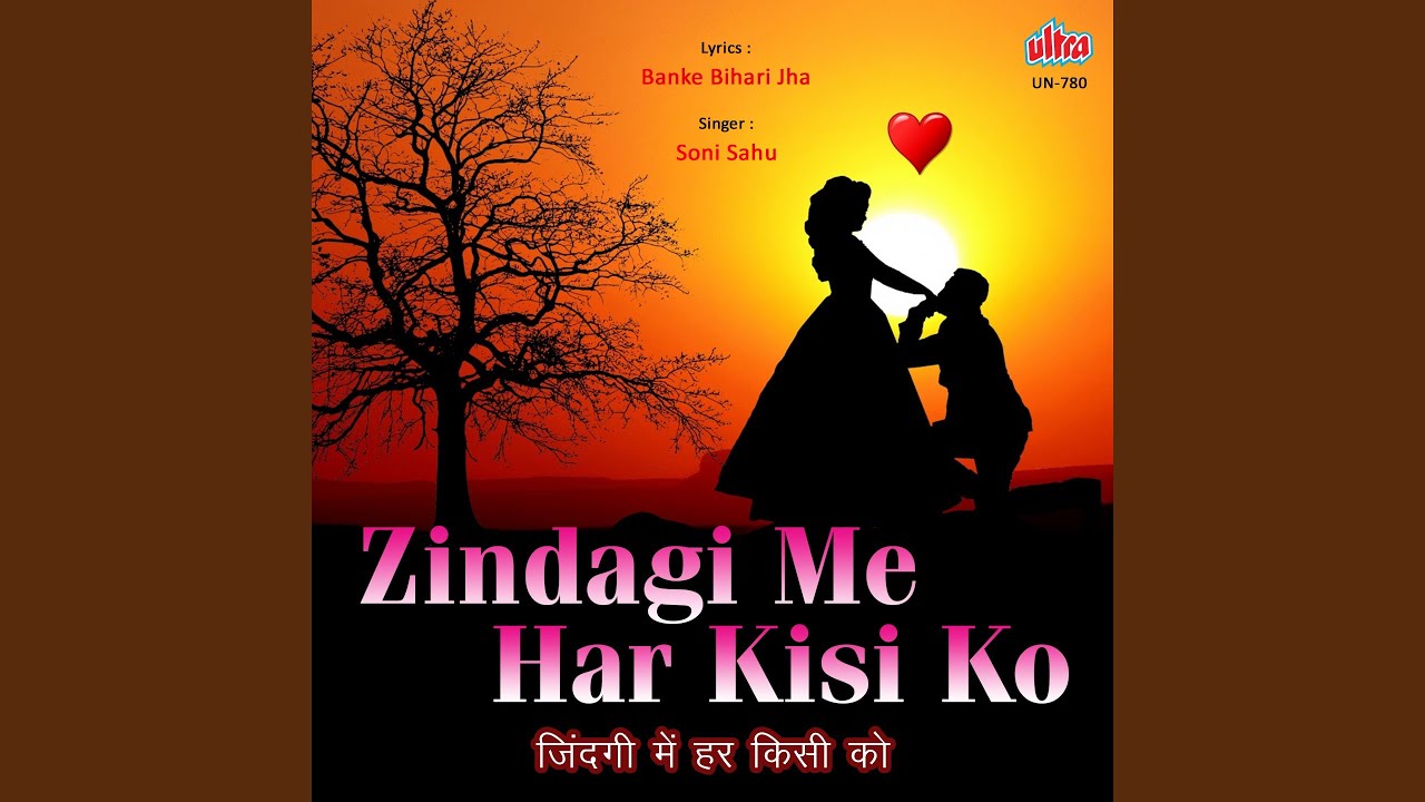 Zindagi Me Har Kisi Ko - YouTube