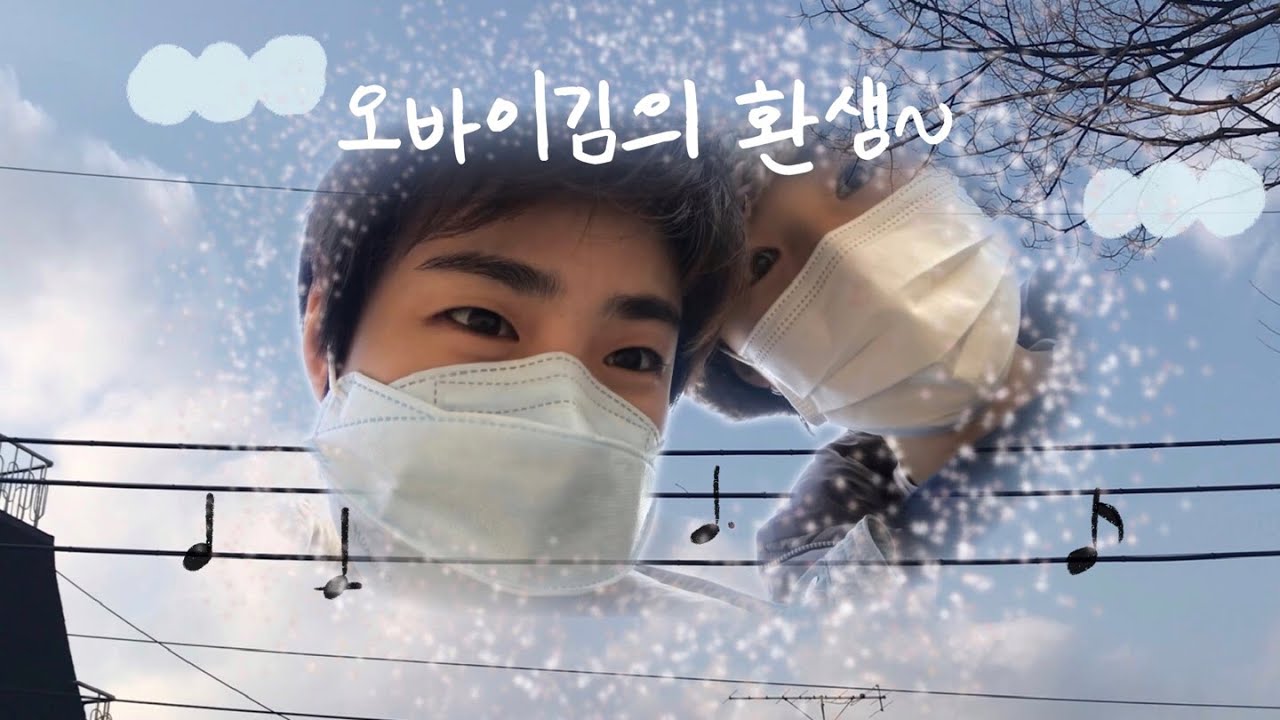 [Cover] 신온유와 김강 (Shin Onyu & Kim Kang) - 환생 - YouTube