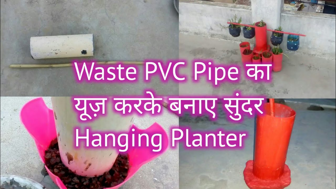 Waste PVC pipe का उपयोग करके बनाये सुंदर Hanging planter || PVC Pipe ...