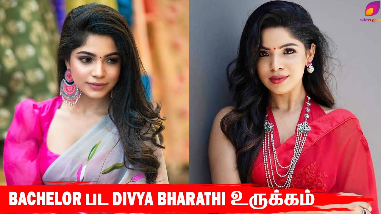 என்னோட Body Shape-பே அப்படித்தான்... Bachelor பட Actress Divya Bharathi ...