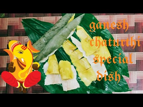 HOW TO MAKE PATOLI| SWEET DISH WITH TURMERIC LEAVES SWEET RICE ...