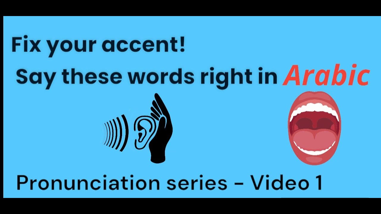 Common Arabic Words You're Mispronouncing, say it right! #Arabic # ...