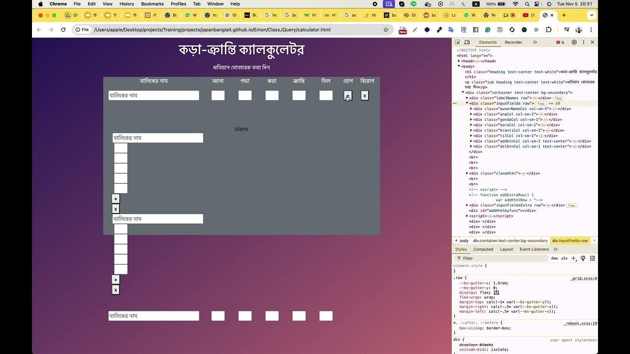 jQuery part-3 class-19 japan bangla it - YouTube