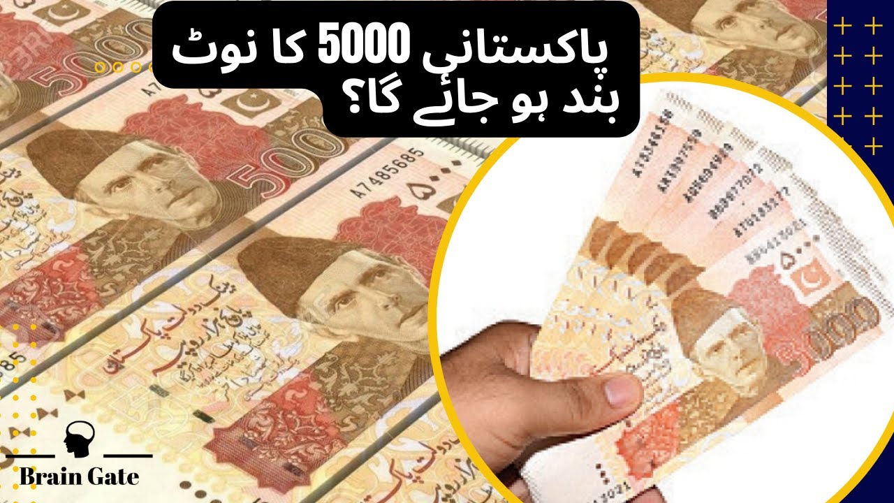 Is the 5000 Rupees Note Facing Discontinuation in Pakistan | Kia 5000 ...