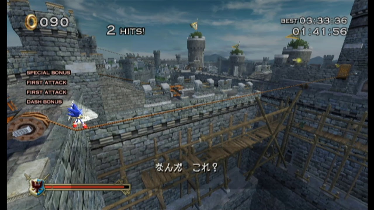 Sonic and the Black Knight Camelot Castle - YouTube