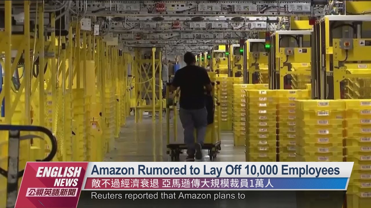 Amazon Rumored to Lay Off 10,000 Employees｜20221115 PTS English News ...