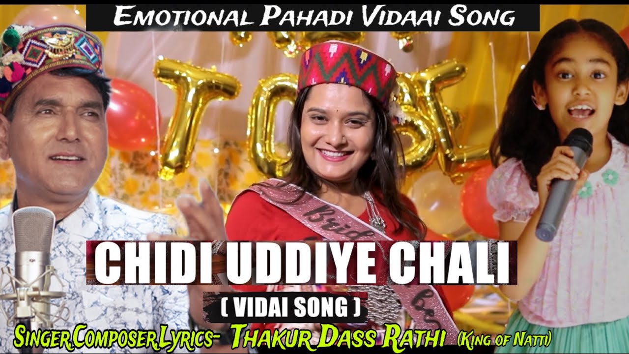 Latest Pahadi Song ,Chidi Uddiye Chali, Thakur Dass Rathi (King Of ...