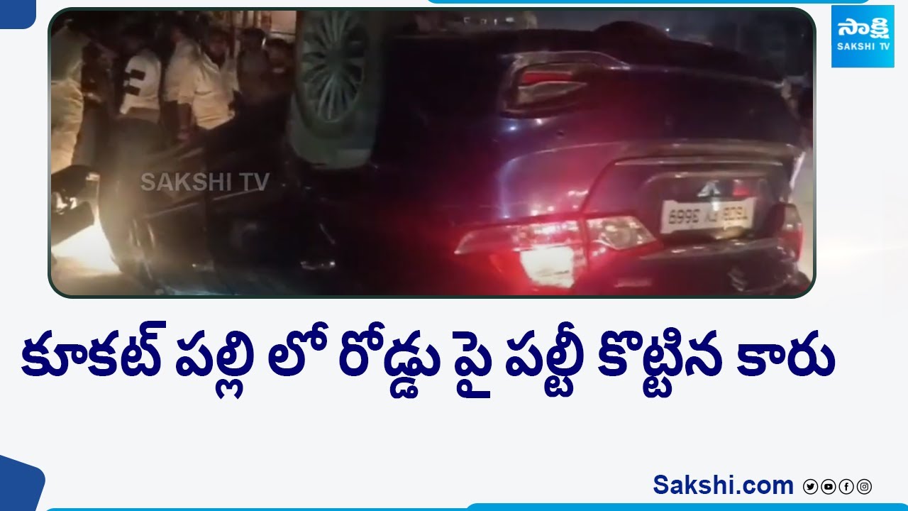 Rash Driving: Car Accident In Kukatpally, Drunk And Drive Cause Car ...