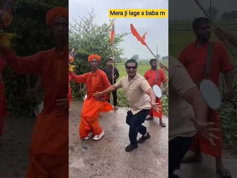 Mera ji lage s baba m #shortsfeed #shortvideo #short #dance #trending #youtubeshorts #viralvideo