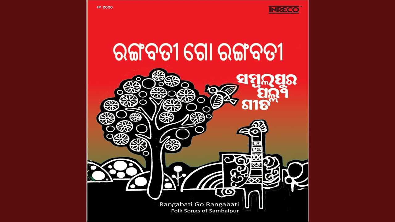 Jai Jui Moli Phool - YouTube