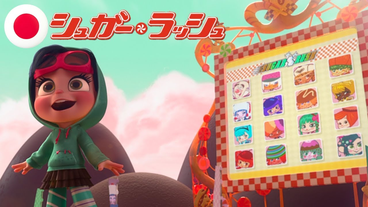 Wreck It Ralph Japanese Minty Sugar Rush Racers: Minty Turns Into A