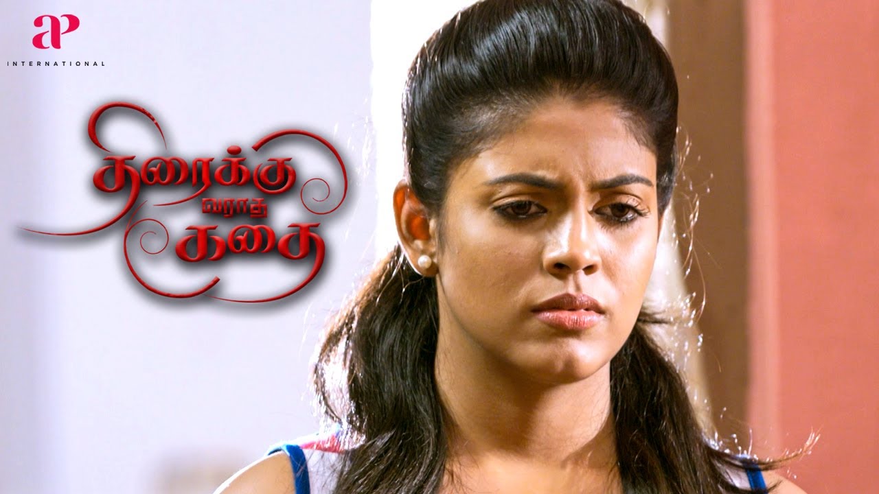 Thiraikku Varadha Kadhai Movie Scenes | நாங்க போனதுக்கு அப்புறம் இங்க ...