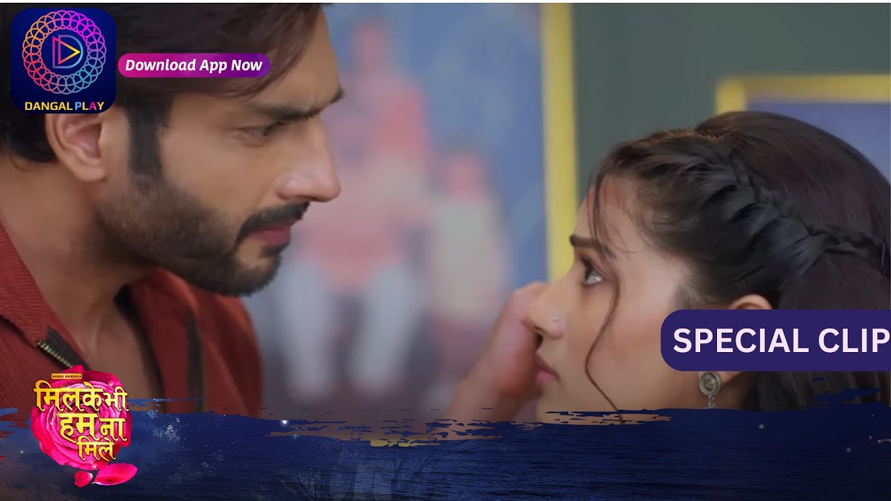 Mil Ke Bhi Hum Na Mile | 1 April 2024 | Special Clip | Dangal TV - YouTube