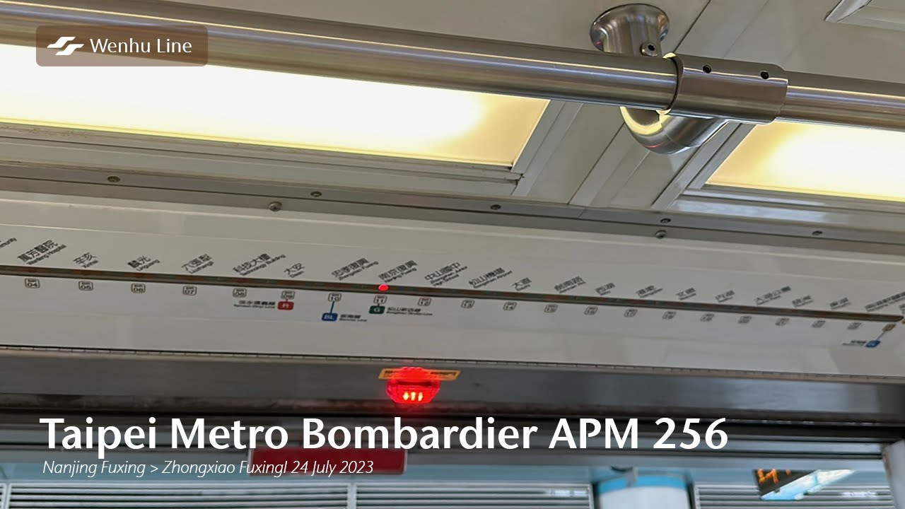 Taipei Metro Brown Line (Bombardier Innovia APM 250) - Riding from ...