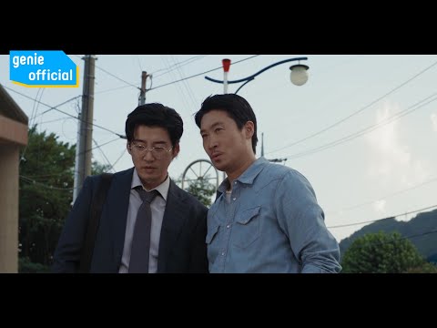 하현우 Ha Hyun Woo - Higher Official M/V