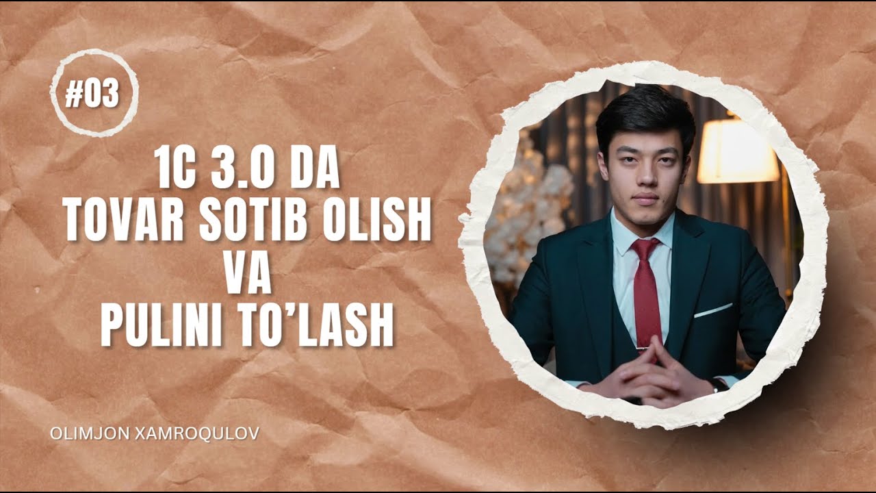 19-dars. 1C 3.0 redaksiyasida tovar-moddiy zaxiralarni sotib olish va ...