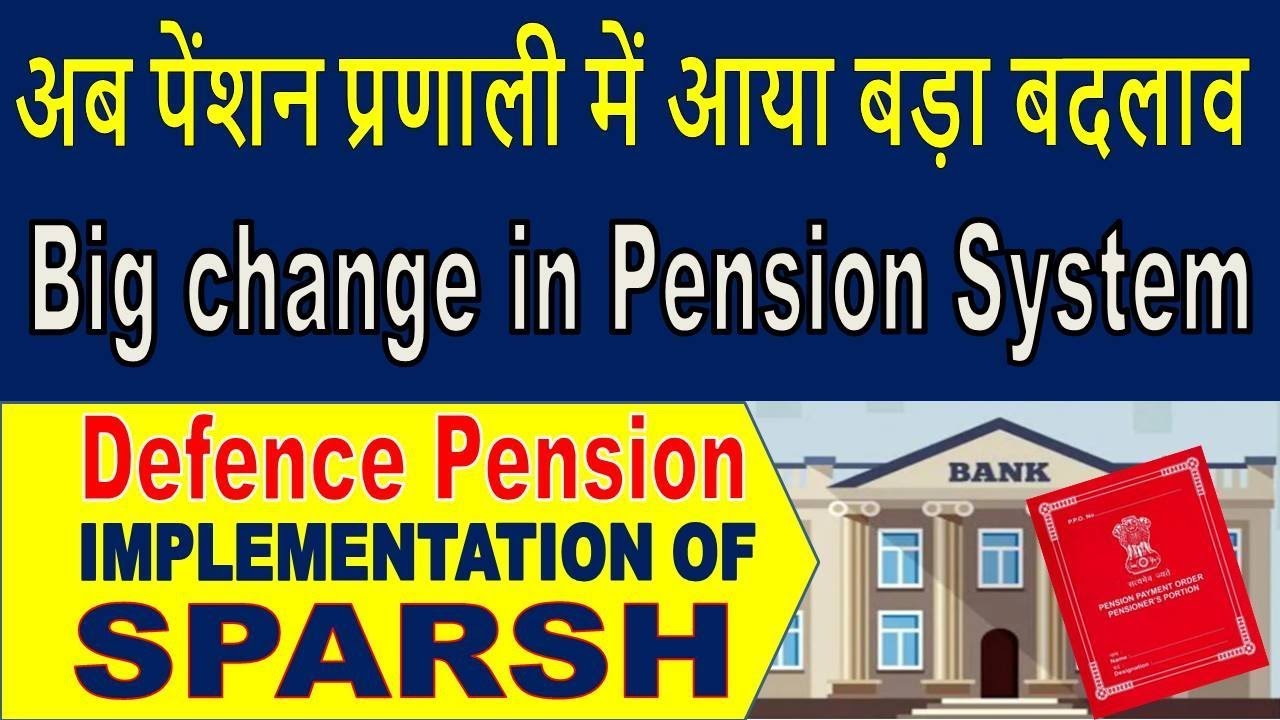 अब पेंशन प्रणाली में आया बड़ा बदलाव | Change in Defence Pension System ...
