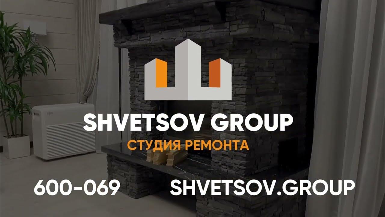 РЕКЛАМНОЕ ВИДЕО SHVETSOV GROUP - YouTube