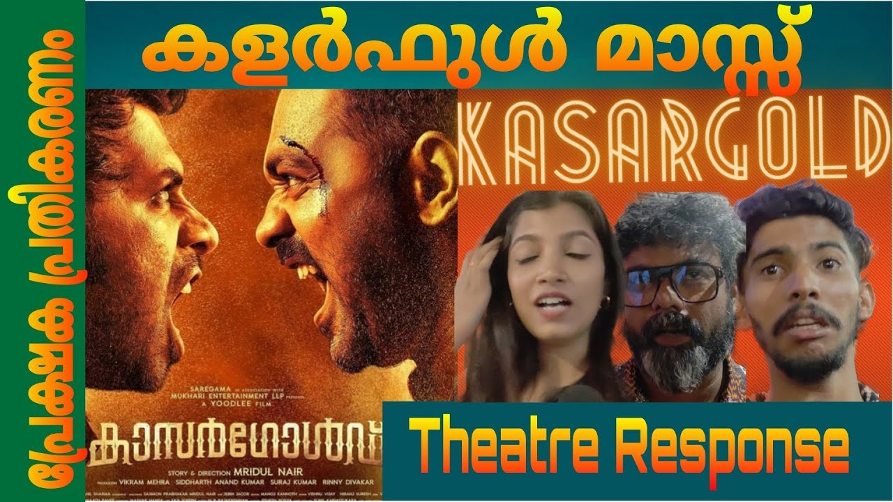 KASARGOLD Movie Theatre Review | Kasargold | Asif Ali | Sunny Wayne ...
